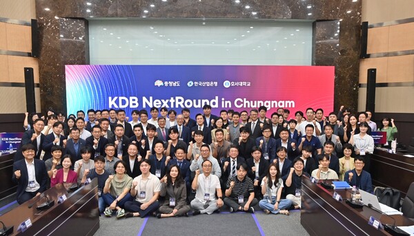 호서대·한국산업은행·충남도, ‘KDB Next Round in 충남’ 성료